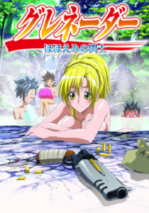 OceanVeil Expands Catalog: Adds 10 Anime Titles from Media Blasters ...